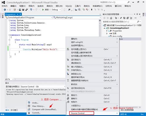 如何在 Tfs 中使用 Git— Git 之旅 配置管理 火龙果软件工程