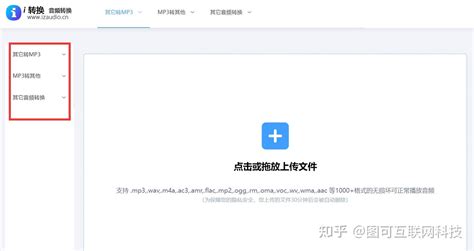 怎么将wav转换成mp3文件？分享六个效果很好的方法 知乎