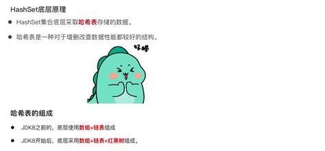 Java基础 集合 Csdn博客