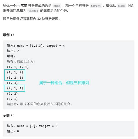 01背包、完全背包问题几种变式总结，以及多重背包、组合背包模板恰好装满的01背包 Csdn博客