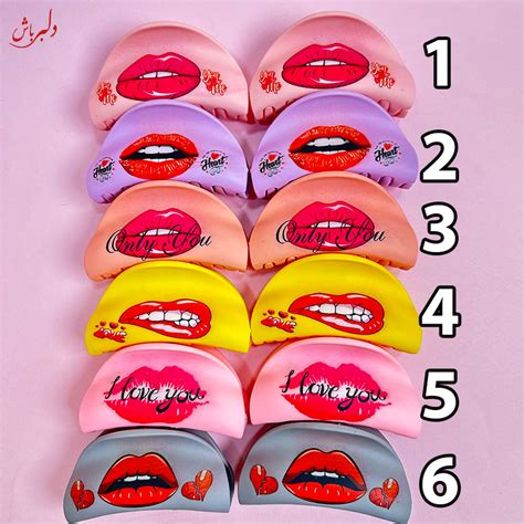 کلیپس طرح لب دلبرباش