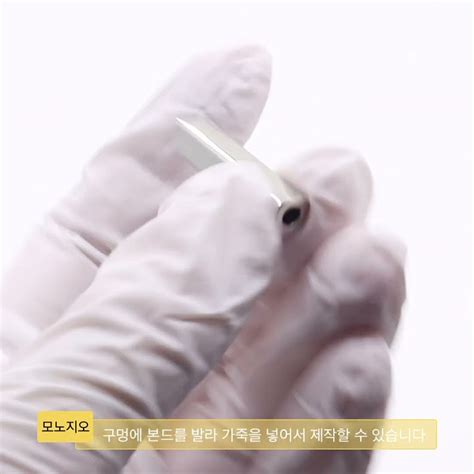 가죽팔찌만들기 재료 자석마감장식 Youtube