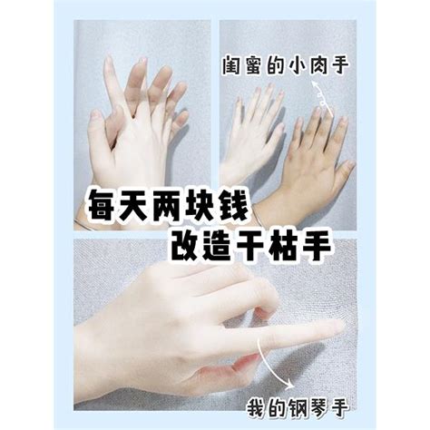 自制美白手膜，别让双手暴露你的年龄，一步变身钢琴手 知乎