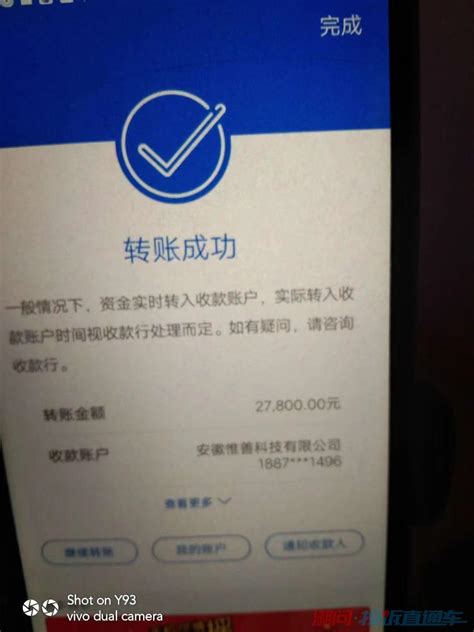 安徽惟善科技有限公司虚假宣传消费诱导 投诉直通车 湘问投诉直通车 华声在线