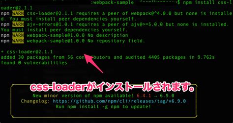 webpackでcssをコンパイルする方法をご紹介 ソロメイカー