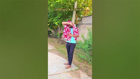 Ladka Vs Ladki Pose 🤣🤪😱 Funny Funnycomedy Trend Funnyvideo
