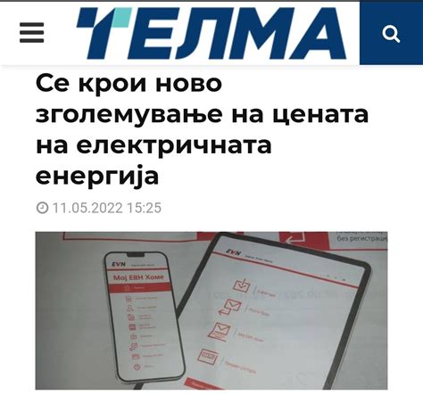 Раскажувачот On Twitter Добро утро Patd03bjft Twitter