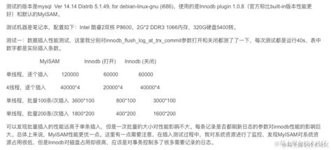 10亿数据如何最快速插入mysql？如果一个表数据量达到几十亿在对其大批量做数据处理时如果涉及到删除修改插入 Csdn博客