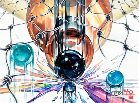유리구슬 기초디자인 볼링공 기초디자인 미술 구도 구름 드로잉 기하학 예술
