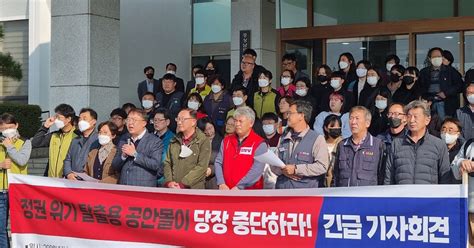 시민사회단체 고유활동을 북 지령으로 매도하는 공안당국 규탄