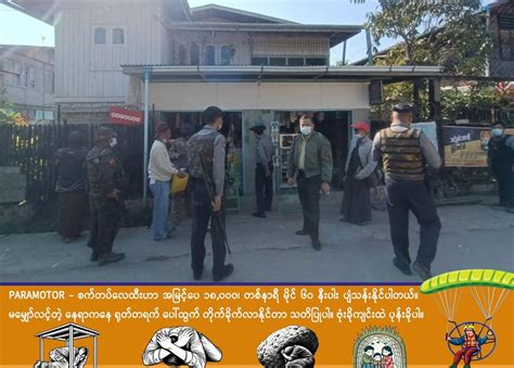 Rc အဖေဖြစ်သူက အုပ်ကြီး သားဖြစ်သူက ဒုအရာခံဗိုလ် သားအဖ ၂ ယောက် နဲ့ ပျူတ