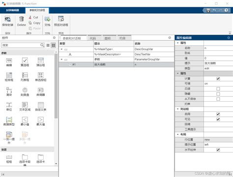 matlab 之 simulink 系统仿真实例和 s 函数的设计与应用 simulink仿真简单实例 csdn博客