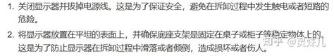 别再乱选aoc显示器支架，这些点要注意（附各型号aoc显示器支架2024推荐，aoc显示器支架怎么样？怎么选看这里） 知乎
