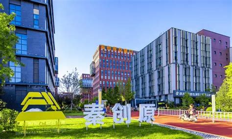 秦创原产业创新聚集区 四链”融合项目开始征集凤凰网陕西凤凰网