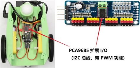 使用codemx配置stm32单片机实现对pca9685的控制 程序员大本营