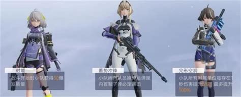 塵白禁區茉莉安陣容搭配推薦 steamXO 遊戲攻略情報網