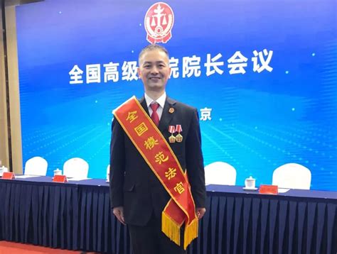 喜报丨嘉兴法官王建强荣获全国模范法官称号 澎湃号政务 澎湃新闻 The Paper
