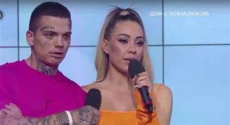 У Савкиной и Сёмина «наступает деградация на Доме 2