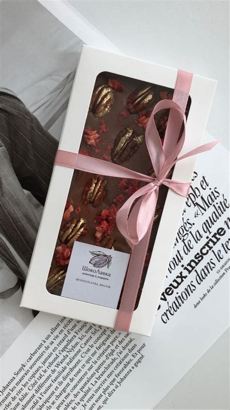 Шоколад с пеканом