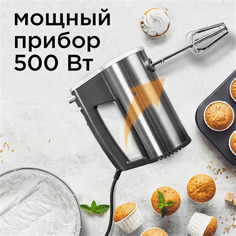 Миксер Redmond RHM-M2104 в Алматы - цены, купить в интернет - магазине ...
