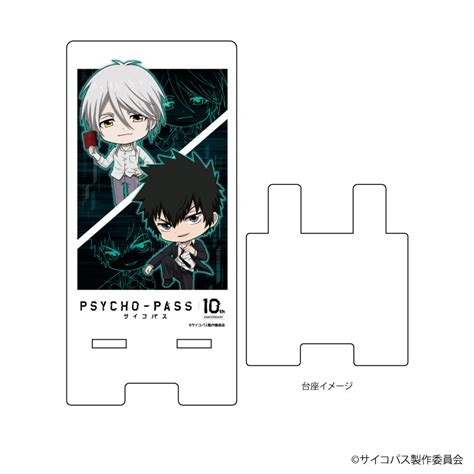 Psycho Pass Chibi