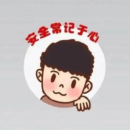 儿童如何正确防溺水防走丢防被困被锁这份安全指南送给家长和孩子 安全公开课 应急 教育 伊金霍洛