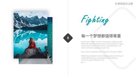 PPT 例PPT中简约精美的图文排版方式案例分享制作 陈西设计之家PPT 站酷ZCOOL