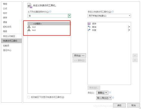 Vba学习笔记五 如何将宏代码进行共享加载宏vba如何将宏加载到当前windows Csdn博客 Vba学习笔记五 如何将宏代码进行共享加载宏vba如何将宏加载到当前windows Csdn博客