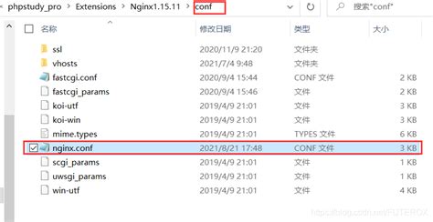 一篇搞懂nginx与django部署django Nginx Csdn博客 一篇搞懂nginx与django部署django Nginx Csdn博客