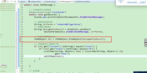 解决a Jsonobject Text Must Begin With At Charater 0 Of问题a Jsonobject Text Must Begin With