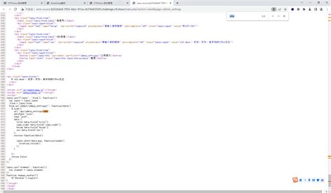 Ctfshow中期测评web486 Web516web486 Ctfshow Csdn博客 Ctfshow中期测评web486 Web516web486 Ctfshow Csdn博客
