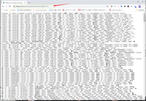 高德地图python爬虫获取门店信息 高德数据爬取mob6454cc6d1c0b的技术博客51cto博客