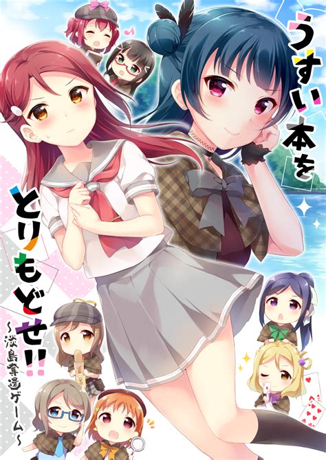 Kurosawa Ruby Danbooru