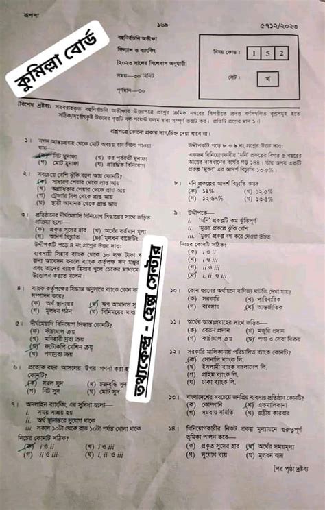 Ssc Finance And Banking Question Solution 2023 100 Right
