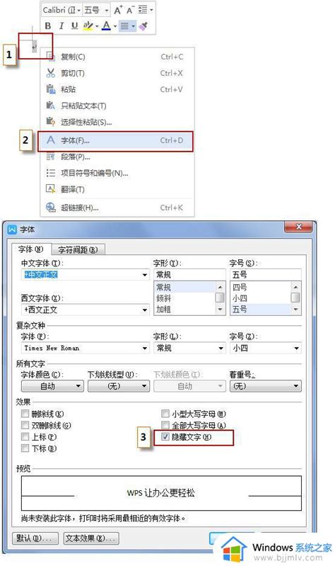 Wps如何把最后一页无用的删除掉如何在wps中删除无用的最后一页 Windows系统之家 Wps如何把最后一页无用的删除掉如何在wps中删除无用的最后一页 Windows系统之家