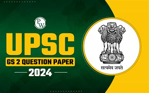 Upsc Gs 2 Question Paper 2024 Pdf Download Now
