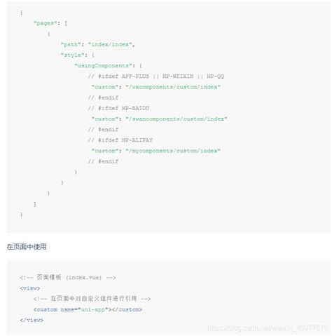 Uni App使用图片裁剪插件image Cropperuni Image Cropper Csdn博客