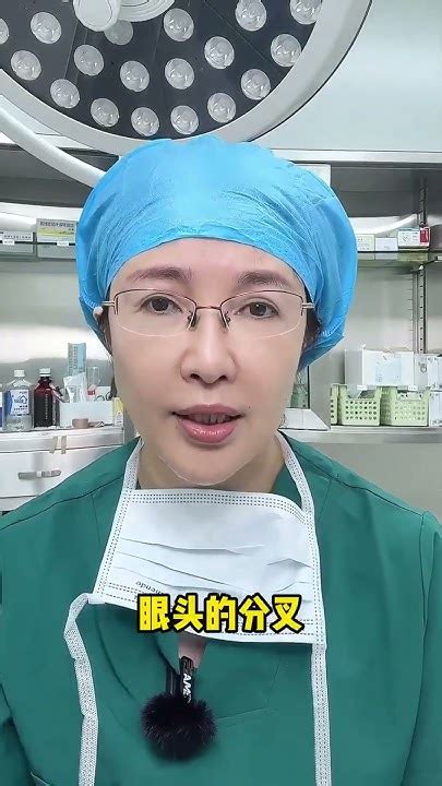 双眼皮眼头为什么会分叉？ 双眼皮 科普 Beauty Doubleeyelid 变美小技巧 Eyelidsurgery 搞笑