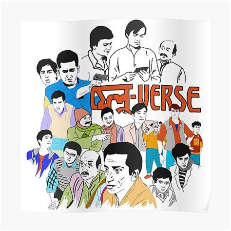 Feluda Multiverse Poster For Sale By Satyayug Redbubble