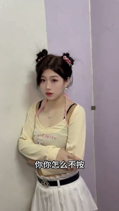 遇到女坏人了 Youtube