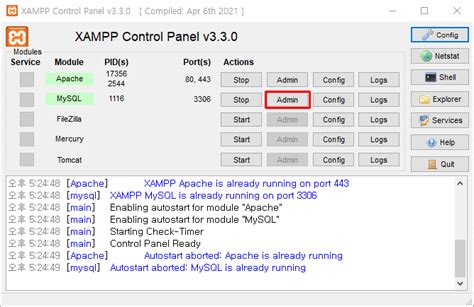 Php Mysql 데이터베이스 접속하기