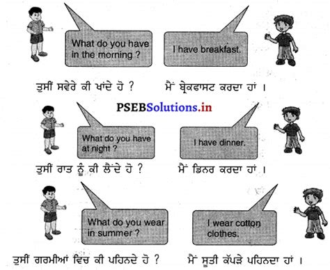 Pseb 4th Class English Solutions Chapter 9 Adventures With Books Pseb
