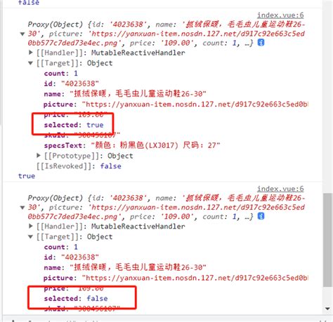 vue 项目实战 第七章 购物车列表购物车 全选 反选 合并本地购物车 vue 购物车 CSDN博客