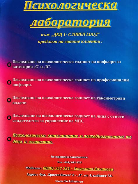 ДКЦ Днес 19 октомври Българската православна църквата почита скромния отшелник преподобни