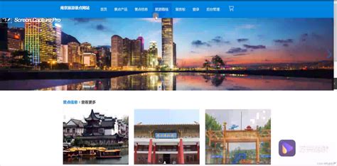 java魅力中原旅游网站 ssm csdn博客