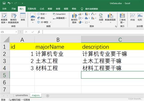 Unity将excel文件转化成scriptableobject和scriptableobject文件的使用unity