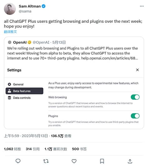 Chatgpt将利用最新的信息和资讯为使用者提供服务 Aigc起点导航 专业好用的aigc应用工具分类导航网站大全