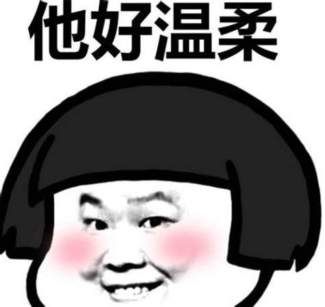高级温柔品格是什么意思什么梗 一头雾水的你进来涨涨姿势 高级 温柔 知识百科 川北在线