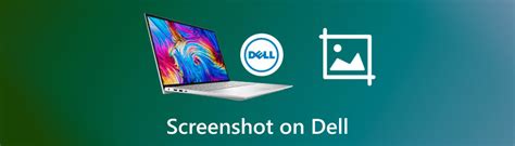 3 способа сделать снимок экрана на ноутбуке Dell для удобства снимков