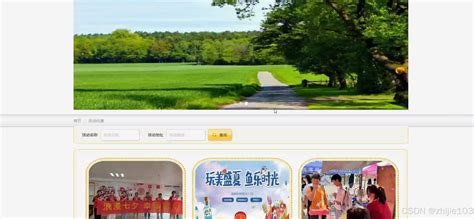 基于djangovue基于web的旅游景点信息管理系统【开题报告程序论文】计算机毕设 Csdn博客